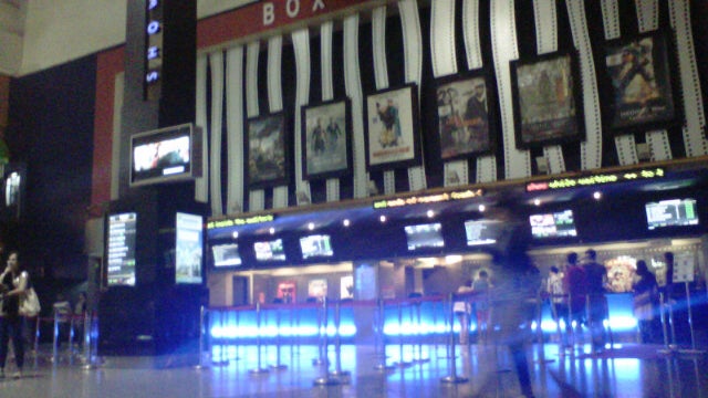 Golden Screen Cinemas (GSC) - Mid Valley Megamall, Kuala Lumpur