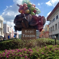 Tenom Town