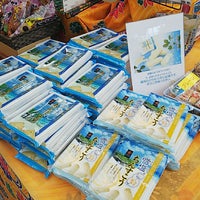 TWIN21 - 大阪城 - 3 tips