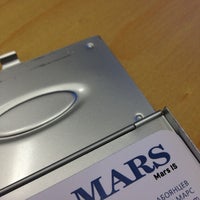 Mars Russia - Office