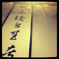 Paul Kee Restaurant - Chinese Restaurant in Wheaton