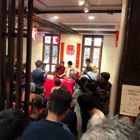 Lock Cha Tea House 樂茶軒 - Tea Room in 中西区