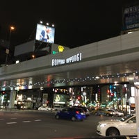 六本木 (Roppongi) - 8 tips