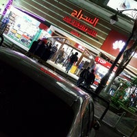 El Serag Mall | السراج مول - القاهرة, القاهرة