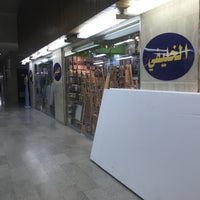 Dasman Complex - شرق - اَلْكُوَيْت, Al ‘Āşimah