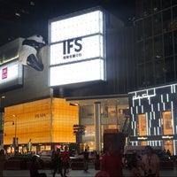 IFS | 国际金融中心 - 锦江区红星路三段1号