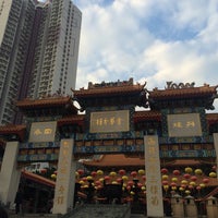 Temple Mall South - Shopping Mall in Wong Tai Sin