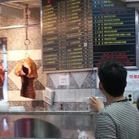 New Kam Man - Supermarket in New York