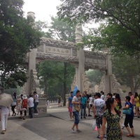 太清宫 Taiqing Palace - Temple