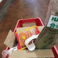 Asian Food Center - Grocery Store in Seattle