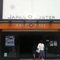 Japan Center East Mall - Japantown - San Francisco, CA