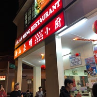 J.B. Ah Meng Restaurant - Chinese Restaurant in Singapore
