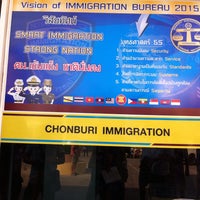ตรวจคนเข้าเมืองชลบุรี (Chonburi Immigration Office) - บางละมุง, ชลบุรี