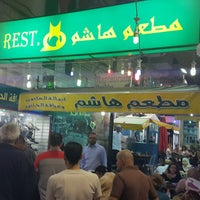 Hashem Restaurant | مطعم هاشم - Falafel Restaurant in Amman