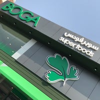 Boga | بوقا - Vegetarian / Vegan Restaurant in Jeddah
