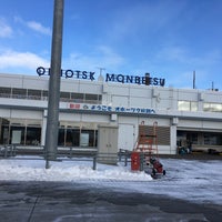 オホーツク紋別空港 (Okhotsk-Monbetsu Airport - MBE/RJEB) - Airport in 紋別市