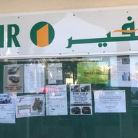 Al Fair - 11 tips from 529 visitors