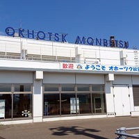 オホーツク紋別空港 (Okhotsk-Monbetsu Airport - MBE/RJEB) - Airport in 紋別市