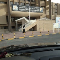 Faculty of Medicine, Kuwait university. - Medical School in الجابرية