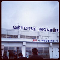 オホーツク紋別空港 (Okhotsk-Monbetsu Airport - MBE/RJEB) - Airport in 紋別市