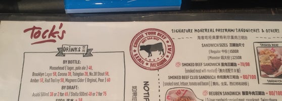 Tock's - Běixīn qiáo - 88 tips