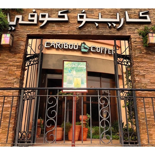 Caribou Coffee | كاريبو كوفي - Coffee Shop in Riyadh