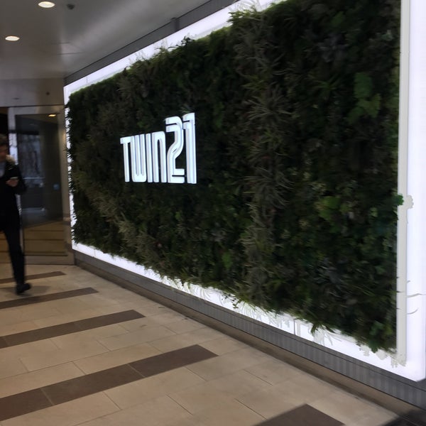 TWIN21 - 中央区 - 2 tips