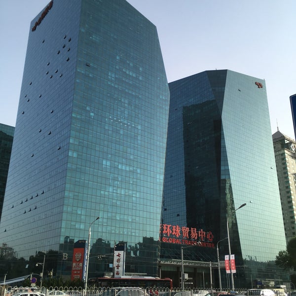 环球贸易中心 Global Trade Center - Business Center in Beijing