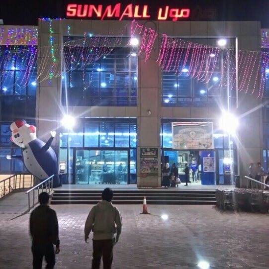 Sun Mall | صن مول - 6 tips from 125 visitors