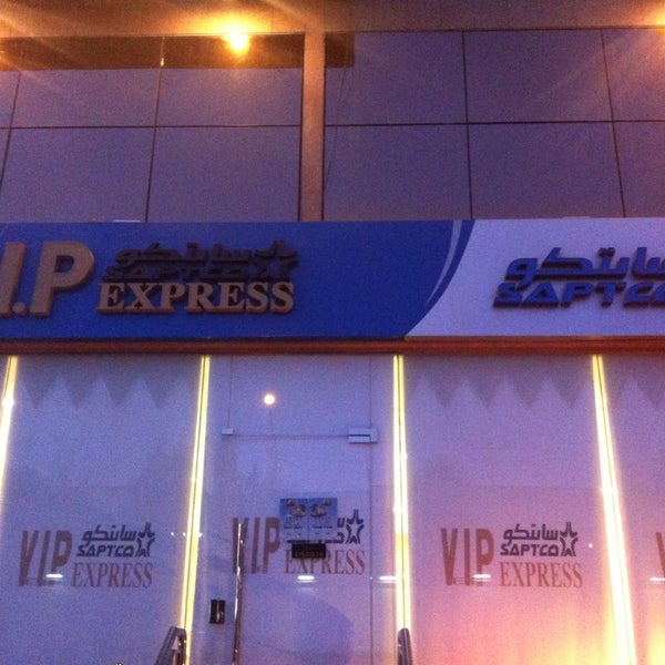 SAPTCO VIP Express - العليا - Al Hayat Tower