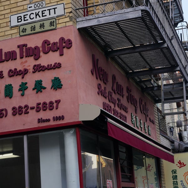 New Lun Ting Cafe - Chinatown - 25 tips