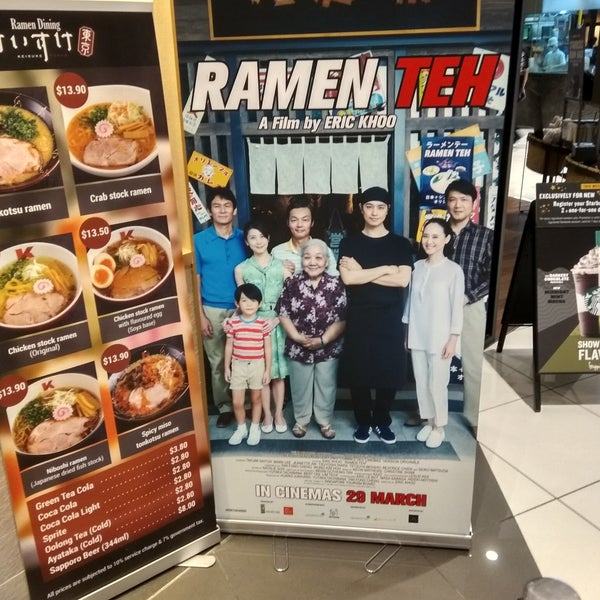 Ramen Dining Keisuke Tokyo