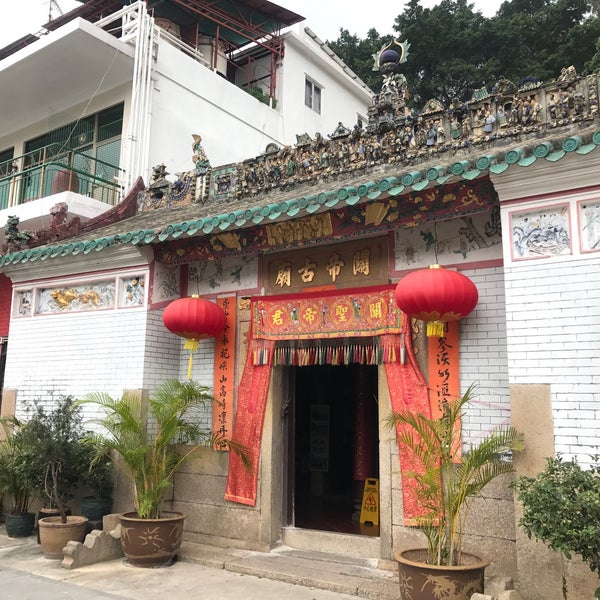 Tai O Kwan Tai Temple 大澳關帝古廟 - Temple in Tai O