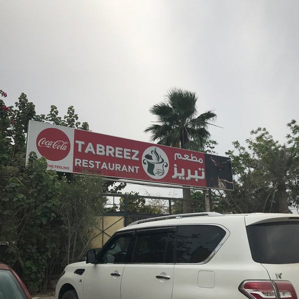 Tabreez Restaurant - 37 tips from 660 visitors