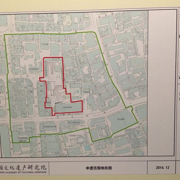 南越王宫博物馆 | Nanyue Kingdom Palace Museum - History Museum in Guangzhou