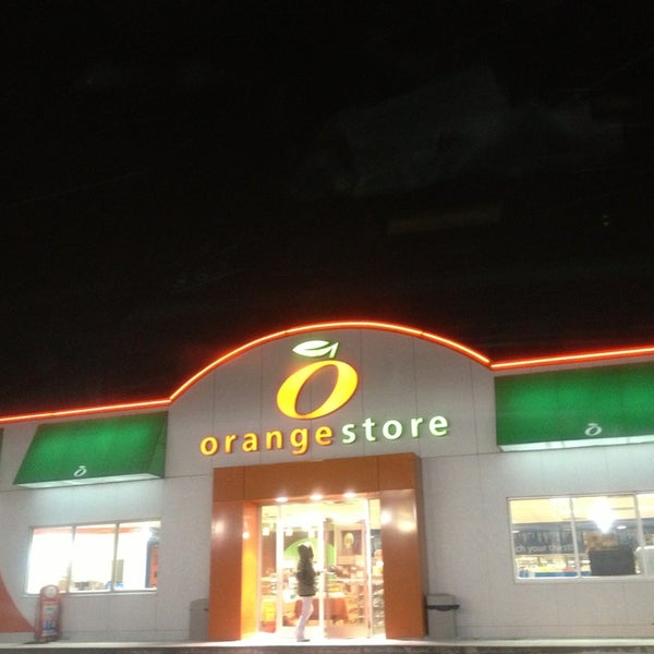 Orange Store - North Atlantic Petroleum - Gas Station