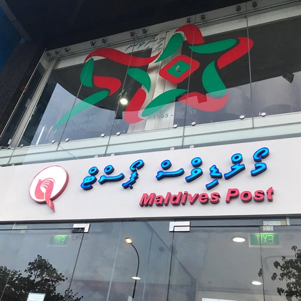 Maldives Post Limited - 49 tips from 1475 visitors