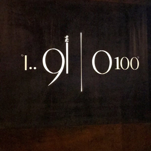 O100 | أٌو١٠٠ - Perfume Shop in Riyadh