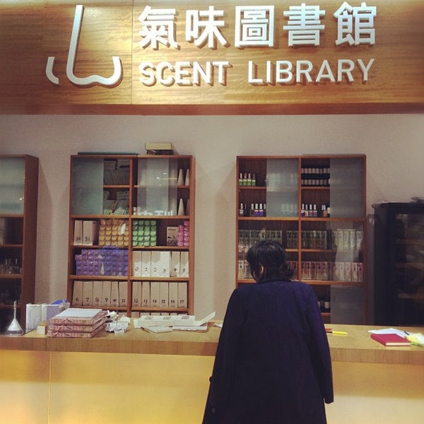 Photos at 气味图书馆 Scent Library - Dōng zhí mén - 19 Sanlitun Rd