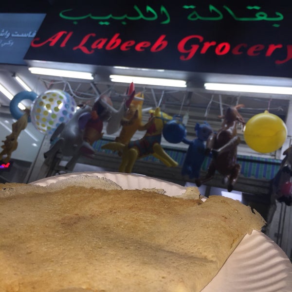 Al Labeeb Grocery بقالة اللبيب - جميرا الثالثة - دبي, دبي