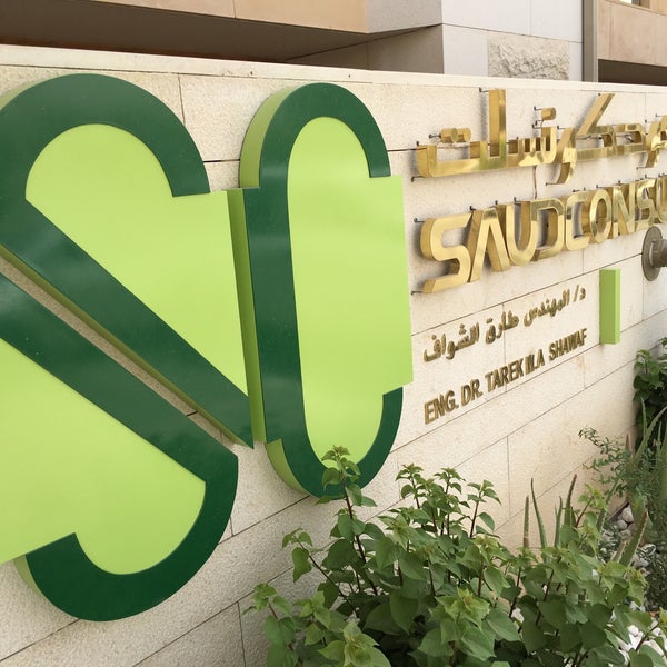 Saudi Consulting Services - SAUD CONSULT - السليمانية - P.O. Box 2341