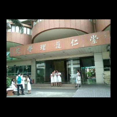 Chinese General Hospital Logo