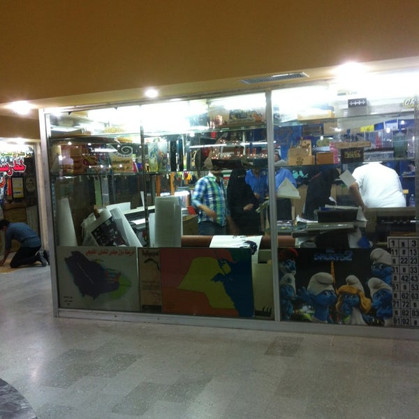 Dasman Complex - شرق - اَلْكُوَيْت, Al ‘Āşimah