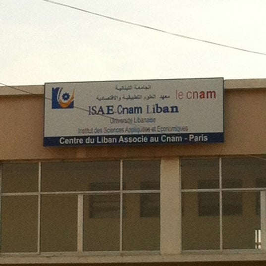 Cnam Liban - University in Beyrouth