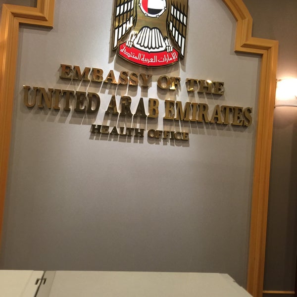 Embassy of the United Arab Emirates