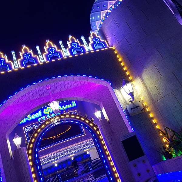 مقهى السيف الشرقي - الخبر - Hookah Bar in Al Khobar