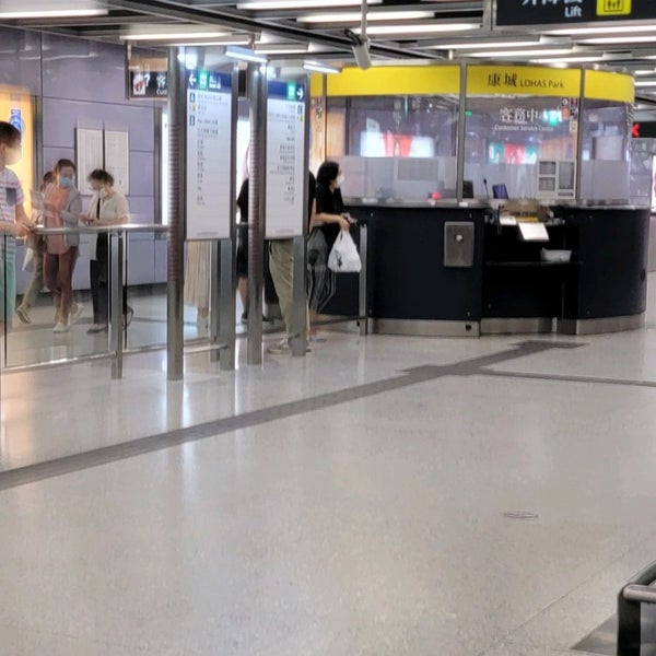 MTR LOHAS Park Station - LOHAS Park - 4 tips