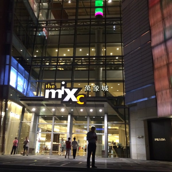 万象城 The MixC - 罗湖区 - 深圳市, 广东