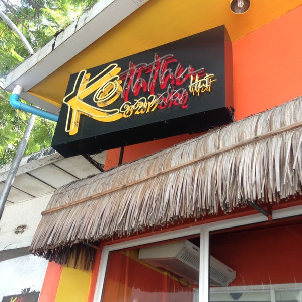 Koththu Hut - Sri Lankan Restaurant in Male'