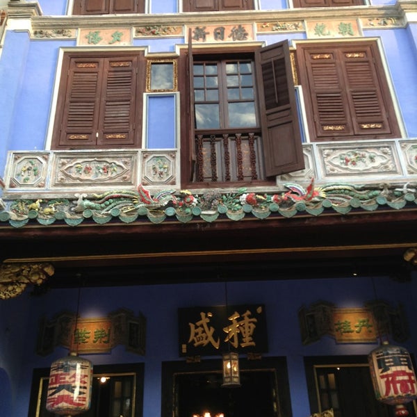 Baba House - Central Region - 157 Neil Rd.